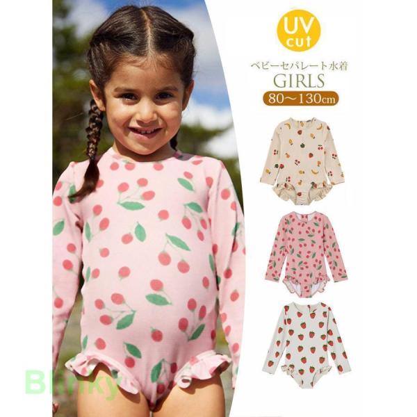 【80】 　着丈40cm　バスト47cm 　袖丈32cm【90】 　着丈43.5cm　バスト50cm 　袖丈36cm　【100】　着丈47cm　バスト53cm 　袖丈40cm　【110】 　着丈50.5cm　バスト56cm 　袖丈44cm　...