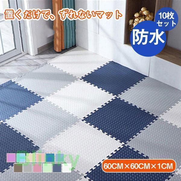商品詳細:カラー:/A01/A02/A03/A04/A05/A06/A07/A08/A09/A10/A11/A12サイズ:/60cm×60cm×1cm【商品説明】組み合わせが自由なタイルカーペットです。昼寝や子供の遊びなどにお勧め。【素材】...