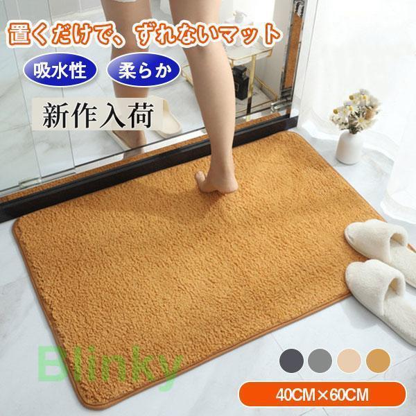 商品詳細:カラー:/A01/A02/A03/A04サイズ:/40cm×60cm【商品説明】組み合わせが自由なタイルカーペットです。昼寝や子供の遊びなどにお勧め。【素材】ポリエステル、その他【キーワード】新作 エスニック フラット 海 滑り止...