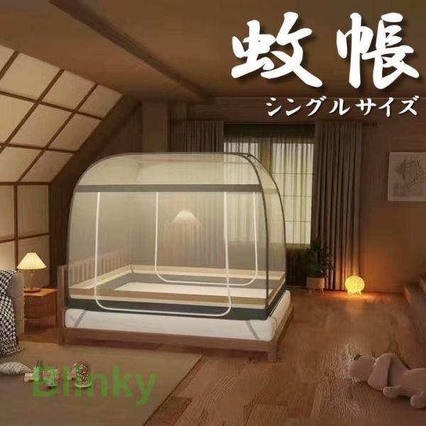 商品名：蚊帳カラー：グレーサイズ：幅1.2ｍx縦2.0ｍx高1.5ｍ検索ワード：蚊帳 テント シングル 蚊帳んぽ 赤ちゃん ワンタッチ 一人用 ペット用 フクロモモンガ 屋外 アウトドア モスキートネット 底付き キャンプ