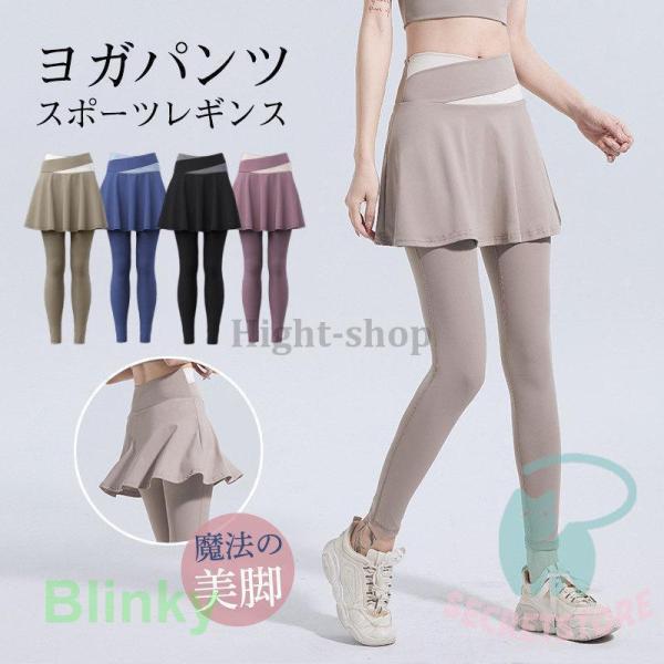 ■商品詳細:●カラー:/A01/A02/A03/A04●サイズ:/S/M/L/XL/2XL●素材:ポリエステル、スパンデックス■商品説明●ポイント1:抜群の伸縮性！ぐーんと伸びる素材だから、どんな動きにも対応します?●ポイント2:快適な履き...