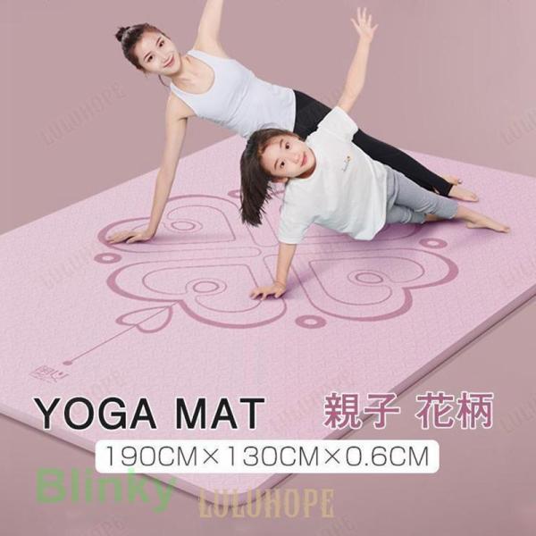 商品詳細: カラー:/A01/A02/A03 サイズ:/フリーサイズ  【商品説明】 クッション性抜群の極厚ヨガマット。 表面の凹凸でしっかりグリップ。 ズレのストレスも軽減。   【素材】TPE、その他  【キーワード】ヨガ ピラティス ...