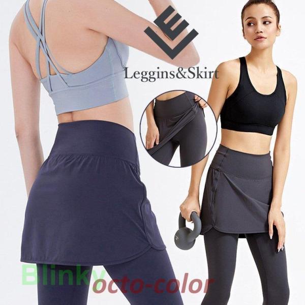 ■商品説明■ハイウエストで安定の着心地。腹部を締め付けずに、幅広のハイライズウエストはお腹?ヒップ周りをカバーします。 1枚で着れるスカート付きレギンス。気になるウエスト周りや太ももを隠せて体形カバーができます。 動きやすいストレッチ素材。...