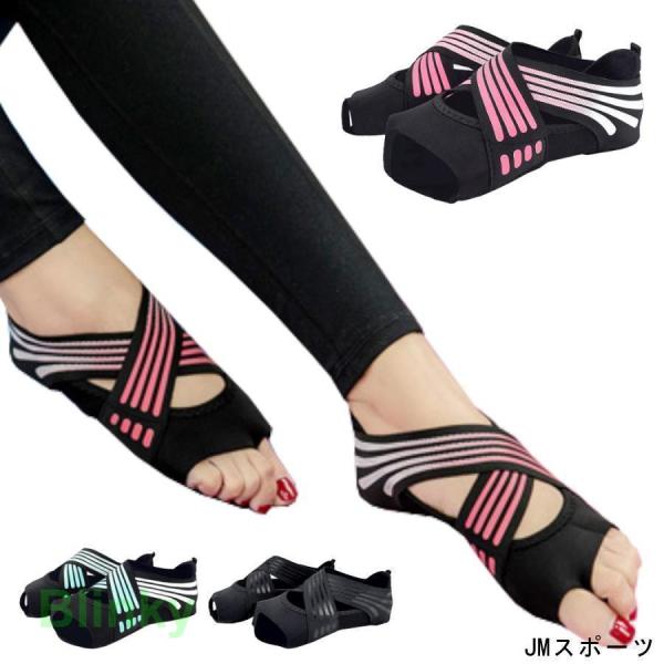 フィットネス ストレッチ 体操 自宅 室内 ジム S M L 通気性 伸縮性 合皮 シリコン ポリウレタン 指なし つま先なし■商品紹介素足よりも快適にぴったりフィットヨガソックスぴったりとフィット感のある素材を使用したヨガソックスは汗をか...