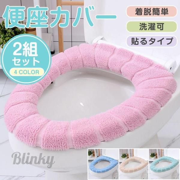 商品詳細:カラー:/A01/A02/A03/A04サイズ:/40*10cm【商品説明】【優れた機能性】ふわふわのフランネルは、トイレを涼しくせず、腰に優しいです。手洗いと洗濯機で丸洗いできる、繰り返し洗えても、吸着能力が弱まない。便座カバー...