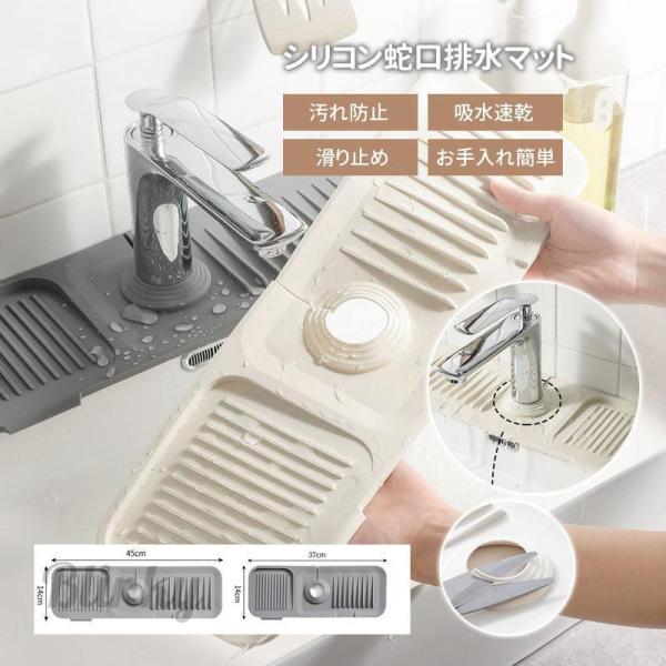 商品詳細:カラー:/A01/A02/A03/A04/A05/A06/B01/B02/B03/B04/B05/B06サイズ:/45*14cm/34*14cm【商品説明】キッチンをより快適に 水切りマットかごタイプの水切りラックだとスペースがと...