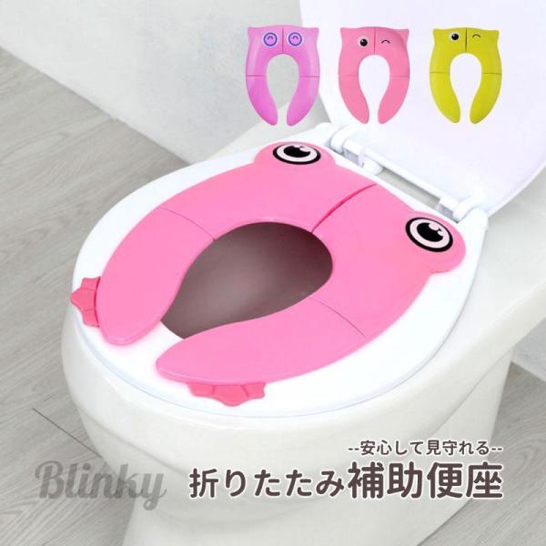 商品詳細:カラー:/A01/A02/A03/A04サイズ:/フリーサイズ【商品説明】お子様のトイレトレーニングに♪自分で登って、自分で座れるので、1人でトイレに行けるようにサポートします。ご家庭のトイレで使えるので、大人用トイレへの移行もス...