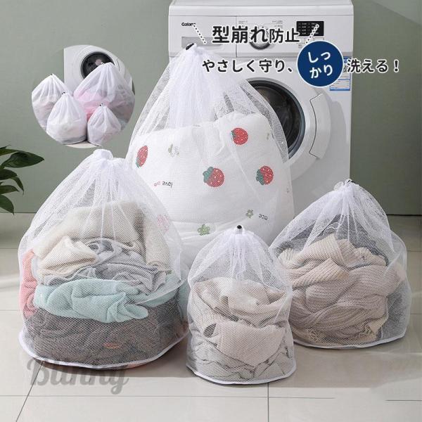 商品詳細:カラー:/A/Bサイズ:/S/M(+100)/L(+200)/XL(+300)【商品説明】◎特大サイズで、コート等の衣類と、夏の枕、毛布や布団等大きいサイズの洗濯ネット。◎使い勝手がよく、保護力も高いです。洗濯用の他、普段の衣類収...