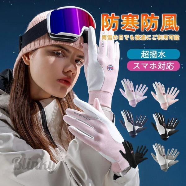 商品詳細:カラー:/A01/A02/A03/A04/A05/A06サイズ:/M/L/XL【商品説明】保温性が高い5本指グローブ！手のひらはラバー素材で滑りにくい！プレゼントにもおすすめなアイテムです。【素材】ポリエステル、ポリウレタン、その...