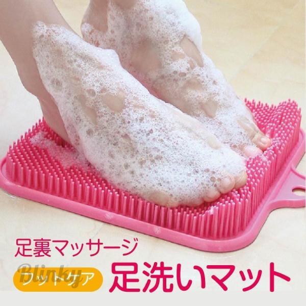 毎日のケアで美しい足裏へ・・・足洗いマット【毎日のケアで、キレイな足へ】肌質改善に効果的です。【柔らかく心地よい肌触り】フットマッサージを毎日することにより、乾燥肌や角質除去をしてクレンジングするだけでなく、足の臭いや足の病気が改善されます...