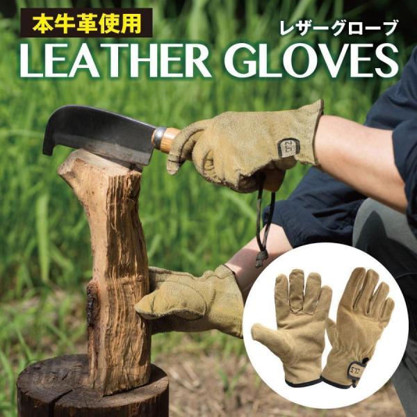 本革使用 レザーグローブ使用している牛革は、厚手タイプですが柔らかいので、手の動きを妨げずに熱や怪我から手を守ります素材は牛革をスウェード加工されたものを使用。スウェードにすることで温かみのある手袋になっています。内側は、スムーズなつけ心地...