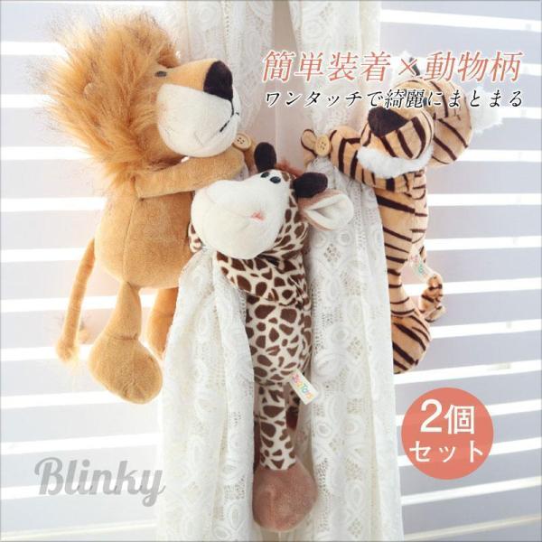 商品詳細:カラー:/A01/A02/A03/A04/A05/A06/A07/A08/A09サイズ:/フリーサイズ【商品説明】協力なマグネット式なので取り付け簡単！取付はワンタッチで完了！ネジはテープなどは使用せず、きれいにカーテンをまとめま...