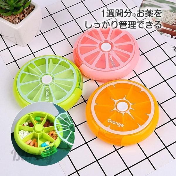 商品詳細:カラー:/グリーン/ピンク/オレンジサイズ:/F【商品説明】◎コンパクト:ポケットやバッグに入れるのに非常に最適です。　短期旅行や通学、通勤、出張などの場合は携帯しやすいです。◎防湿設計:密閉性が良く、汚染から薬を保護し、衛生的に...