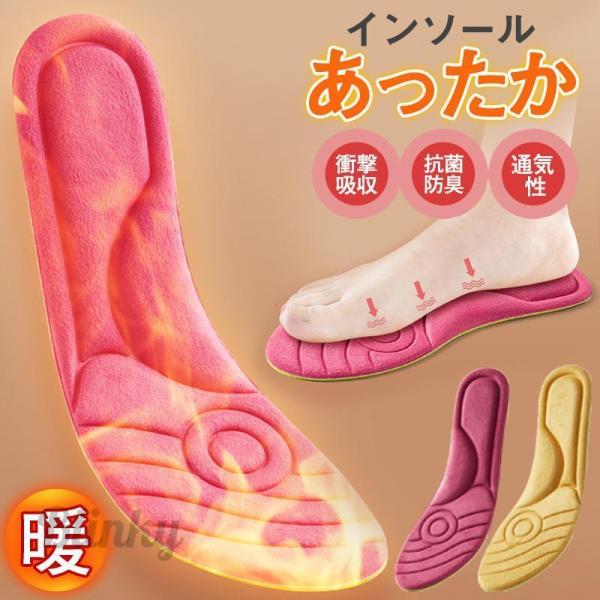 商品詳細カラー:/イエロー/ピンク     サイズ:/22.5-23/23.5-24/24.5-25/25.5-26/26.5-27/27.5-28---------■商品説明通気性にも優れており、とても衛生的です。密生した細かい繊維のすき...