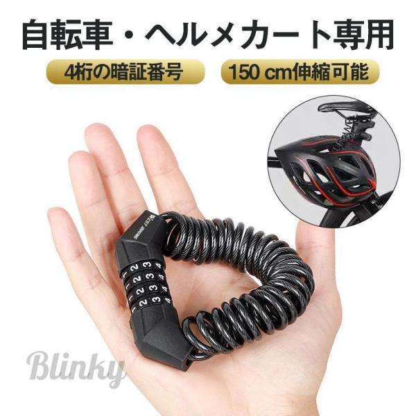■商品詳細：●カラー：/画像通り●サイズ：/フリーサイズ■商品説明◎軽量・コンパクト・スタイリッシュで大切なものを盗難から守る！◎自転車にを取り付けたり、サドル盗難防止に使ったり、ベビーカーの盗難防止にも最適！アイデア次第で、色々な使い道が...
