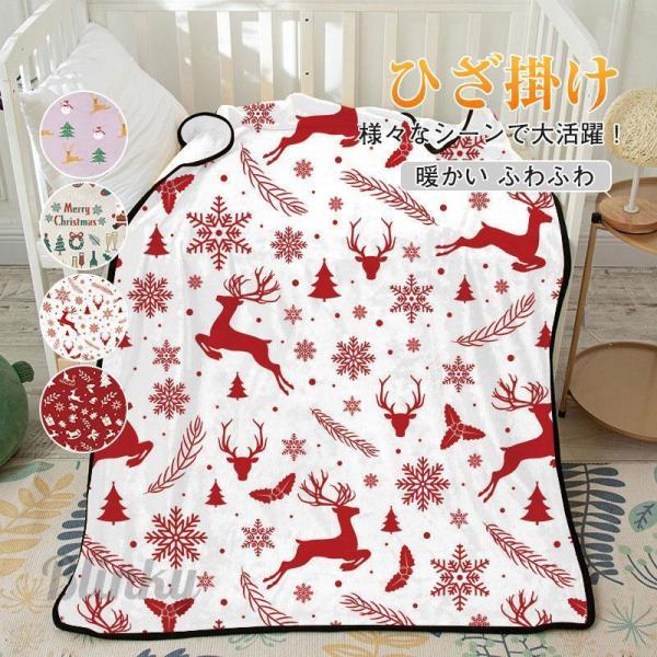 商品詳細:カラー:/A01/A02/A03/A04サイズ:/75*100cm【商品説明】ふんわりやわらく・なめらかな肌触りが特徴のもこもこブランケット。裏地はとても暖かい毛足のボアになっています。冷え性の方は寒さ対策としてベッド周りに置いて...