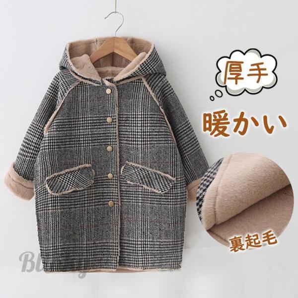 商品詳細:カラー:/画像通りサイズ:/100/110/120/130/140/150/160【商品説明】前開きをボタンで開閉するデザイン。保温性に優れた高級素材を使用し、高い防寒効果を実現させました。防風性にも優れていて、長時間の着用でも体...