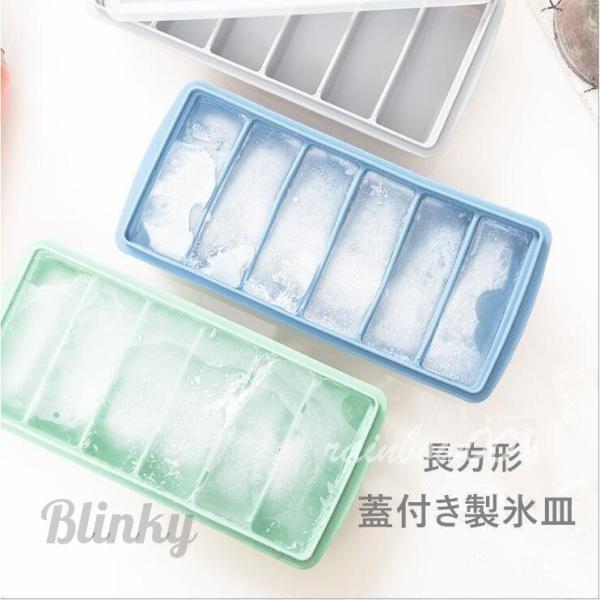 商品情報カラーグリーン ブルー グレーアイス おしゃれ 氷格 新生活 水筒 製氷器 アイストレー キッチン雑貨 アイストレイ アイスブロック モールド ウォータージャグ 水筒用 冷凍 保存 常備菜 小分け 時短料理 夜ごはん 作りおき おか...