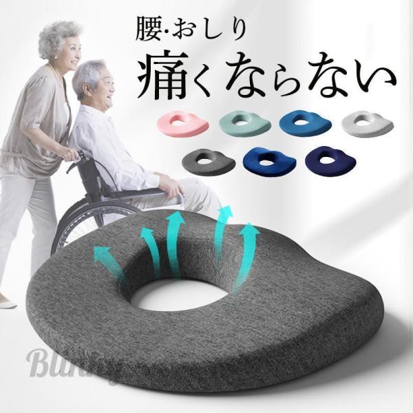 商品詳細:カラー:/A01/A02/A03/A04/A05/A06/A07サイズ:/フリーサイズ【商品説明】ふんわりの低反発感、座り心地抜群！後ろの凹んだ所は尾骨を守って、坐骨神経痛が改善できる。腰/背中の痛みを和らげ、悪い着座姿勢を修正し...