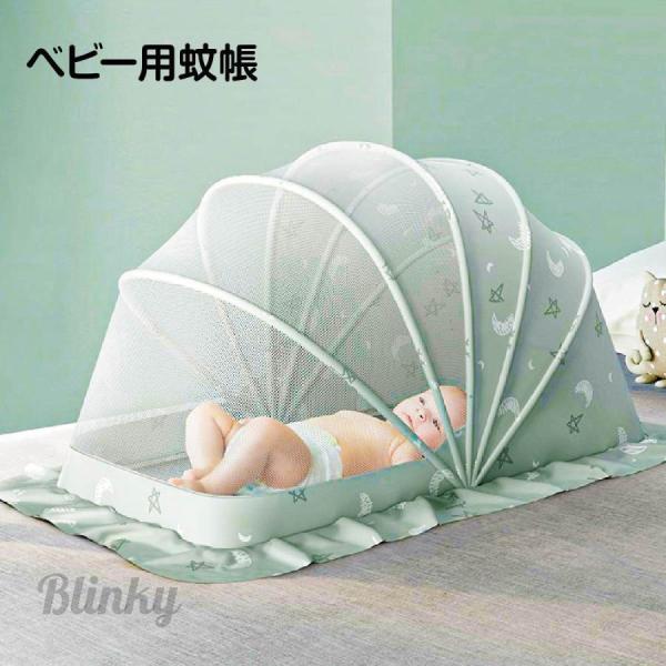 ベビー用蚊帳メッシュが細かいので、小さい蚊でも侵入が不可能です。蚊帳の下部に8cmの裾があるので、底からの蚊の侵入を防ぎます。大きなU字型の形状で、赤ちゃんが立ったり動いたりできます。頭部部分がメッシュ状ではないため、光やエアコンの風を防ぎ...