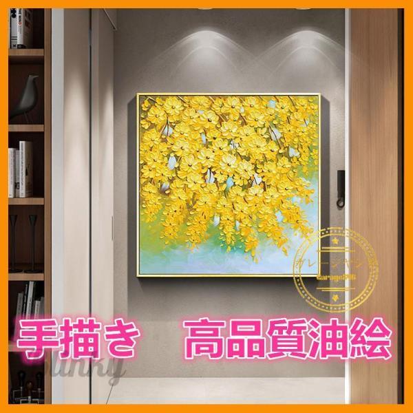 商品コード：1-2314【注意】この商品はオーダーメイド商品でございます。返品、キャンセルは承っておりません。※測定の方法によって、誤差がある場合があります。※プリント柄の商品は生地のカッティング等により商品画像と柄の位置が異なる場合がござ...