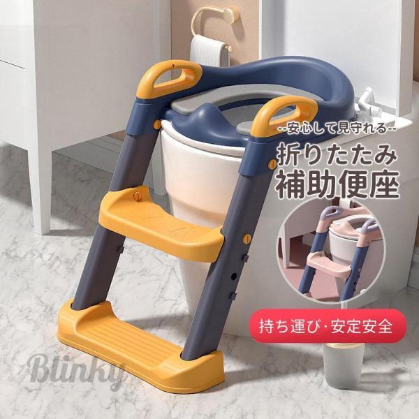 商品詳細:カラー:/A01/A02サイズ:/フリーサイズ【商品説明】お子様のトイレトレーニングに♪自分で登って、自分で座れるので、1人でトイレに行けるようにサポートします。ご家庭のトイレで使えるので、大人用トイレへの移行もスムーズに！おまる...