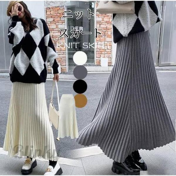 【品 番】minjia01【カラー】ダークグレー、ブラック、キャメル、杏色ウエスト：58-110 着丈：88 【サイズ】F【素 材】ポリエステル【ご注意】※縫製から余分な糸が出てることがございます。（お客様で切って頂く様お願いしております。...