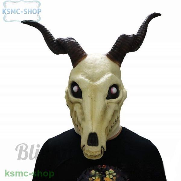 ハロウィンで使用できる被り物です。【対象年齢：12歳以上】【サイズについて】牛角長さ：30ｃｍ　面のサイズ：縦41ｃｍ　横28ｃｍ 開口サイズ：28ｃｍ※測り方により1-2cmの誤差が生じる場合がございます※【カラーについて】生産ロットによ...