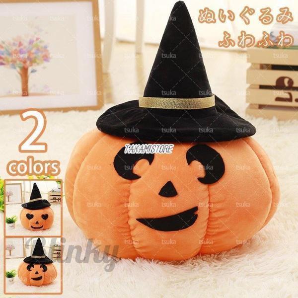 ぬいぐるみ 抱き枕 かわいい ハロウィン 飾り プレゼント 置物 だきまくら ?商品説明?●ぬいぐるみ　かぼちゃ●サイズ： 22x14cm、45x35cm●カラー：写真通り?おすすめポイント?●一度抱きついたらやみつきになる心地よさ?●ハロ...