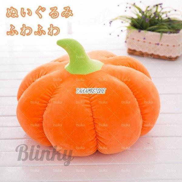 ぬいぐるみ 抱き枕 かわいい ハロウィン 飾り プレゼント 置物 だきまくら ?商品説明?●ぬいぐるみ　かぼちゃ●サイズ： 20cm、25cm、30cm、38cm、55cm、65cm●カラー：写真通り　?おすすめポイント?●一度抱きついたら...