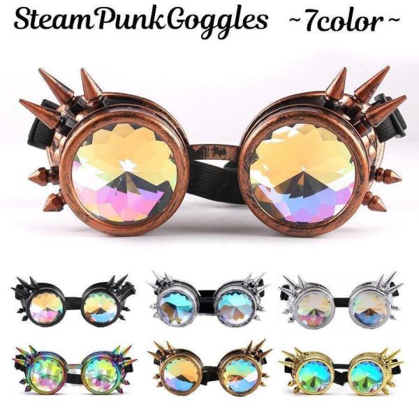 スチームパンクファッションにトゲトゲがかっこいいゴーグル！味のあるヴィンテージ感がステキなアイテム。オーロラカラーのレンズが光の加減でキラキラ輝く！レンズは取り外し可能です【対象年齢：6歳以上】【サイズについて】フリーサイズ（調節可能）【素...