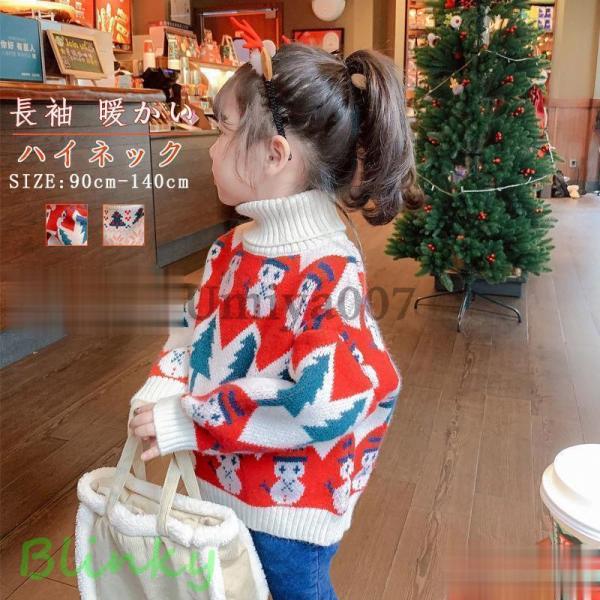 商品詳細:カラー:/A1/A2/サイズ:/90/100/110/120/130/140商品説明】クリスマス会やパーティーにぴったりな派手可愛いニットセーター☆秋冬のおすすめです！◆生産地:中国※生産の関係により写真と色、柄が若干異なる場合が...