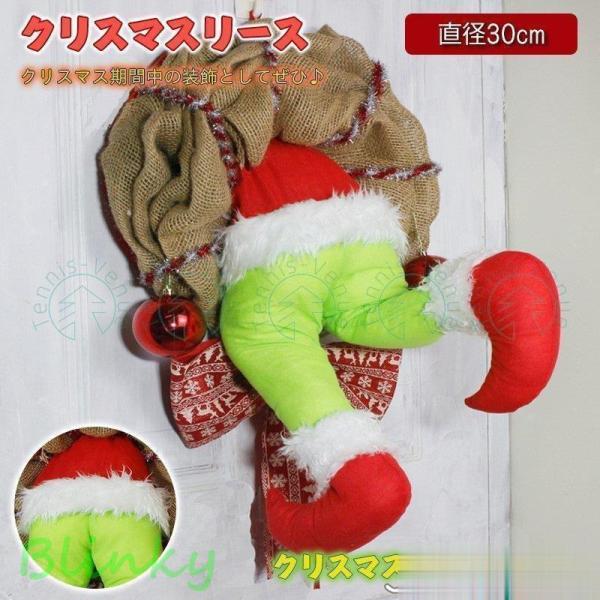 ★クリスマスの準備はお早めに！！クリスマスには欠かせないクリスマス花輪です。装飾用に壁やドアに掛かっているのはてもおしゃれします。クリスマスのプレゼントにもオススメです。注意事項：★PC、環境、光の具合等により、色のイメージが画像と若干異な...