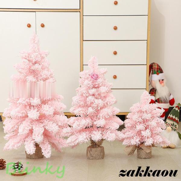キーワード：クリスマスツリー 30cm 45cm 60cm セット オーナメント 飾り 北欧 おしゃれ ライト クリスマス イルミネーション 松ぼっくり 雪化粧 飾り 北欧 おしゃれ クリスマス雪化粧 グリーン ピンク 桜の木 桜 ヨーロッ...
