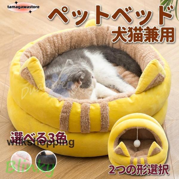 ■カラー: 黄色/グレー/ピンク■タイプ：   タイプA（トップ付き）   タイプB（トップなし）■サイズ：  S   35*35cm  おすすめ体重4ｋｇ  Ｍ   41*40cm  おすすめ体重7ｋｇ  Ｌ　51*５０cm  おすすめ体...
