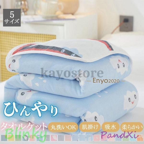 ■サイズ：90*100cm/120*150cm/150*200cm/180*200cm/200*240cm■素材：綿100％■カラー：画像をご参照ください。■生産国：中国肌に優しい綿100％素材でやわらかく、綿本来の良さを感じれるジャガード...