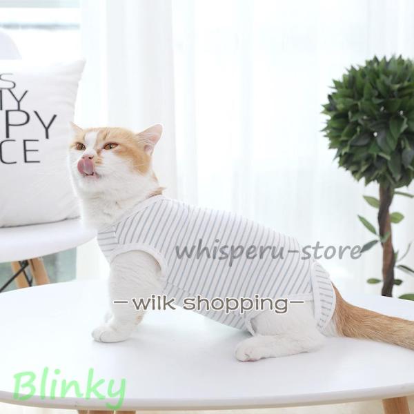 【術後服/介護服を着用する目的】猫の皮膚病の治療中、避妊去勢術後、傷口を守るために着用するのが術後服です。手術後の傷の保護のサポートにご利用ください 。術後服は、視界を遮ることなく動きも制限されないため、自由に生活することができます。【ソフ...
