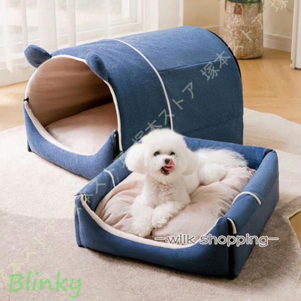 犬 ベッド あったか 猫 ベッド 冬 ペットベッド ドーム 暖かい ドームベッド 犬 小型犬 猫 いぬ ねこ イヌ ネコ 手洗い 秋 冬 屋内用 ■ふんわりもっちり気持ちいい、丸くてかわいい「ドームベッド」。わんちゃん・ねこちゃんに快適な寝...