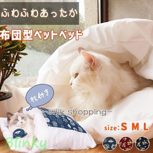猫用 お布団 ペットベッド 寝袋 クッション 枕付き あごのせ キャットハウス 可愛い もぐる おしゃれ 猫グッズ ペット布団 あったか 筒型 かわいい ネコ ふとん 犬 小型犬 キャット 小動物 猫用布団 猫用品 ペット用品  防寒 春 ...