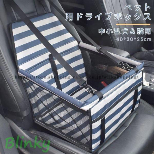 商品説明組み立て簡単使わない時は車のシートにセットしたまま小さく折りたためます。付属のショルダーベルトと車のシートベルトでしっかり固定できます。●材質 生地：ポリエステル100％（内面：PVCコーティング）メッシュ生地：ポリエステル100％...