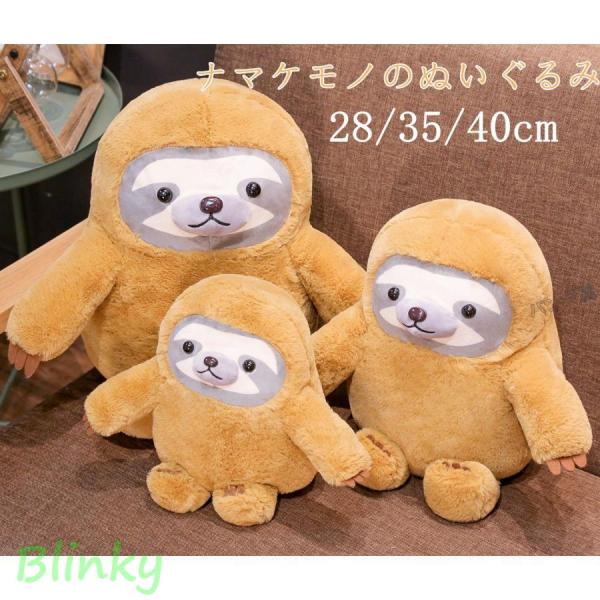 ●【商品状態】：新品●【素　　材】：ポリエステル●【中身素材】：PP綿●【カ　ラー】：写真に参考してください。●【サイズ】： 28/35/40cm　★手で測量ため、3-5ｃｍの誤差がございますので、ご了承ください●返品 交換は原則としてお受...
