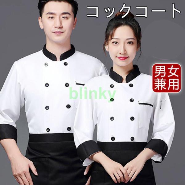 商品詳細カラー:/A01/A02/A03/A04/A05/A06/サイズ:/M/L/XL/2XL/3XL/4XL/■商品説明◎素材を使用しており、軽くシワになりにくく、洗濯時の乾燥が速く、取り扱いも簡単です。◎着心地の快適さを兼ね備えて、ナ...