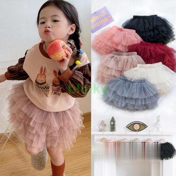 チュールスカート キッズ ボトムス 女の子 子供服 ティアードスカート 無地 可愛い キッズ スカート カジュアル ショート 入学式 卒業式 発表会