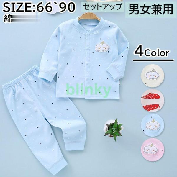 セットアップ パジャマ キッズ 小学生 ジュニア 長袖 男女兼用 男の子 女の子 子供服 上下セット 春 秋 ルームウエア 秋用 部屋着 保育園 幼稚園 可愛い 寝巻き鮮やかな色、可愛い柄、自由自在にコーデ可能で、お子様にもきっと気に入って...