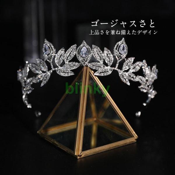 商品詳細:カラー:/画像通りサイズ:/フリーサイズ【商品説明】ゴージャスさと上品さを兼ね備えたデザイン☆ウェディングはもちろん、パーティーや発表会、舞台などでも活躍の1点です！【素材】樹脂、合金、その他【キーワード】ティアラ 花嫁 ウエディ...