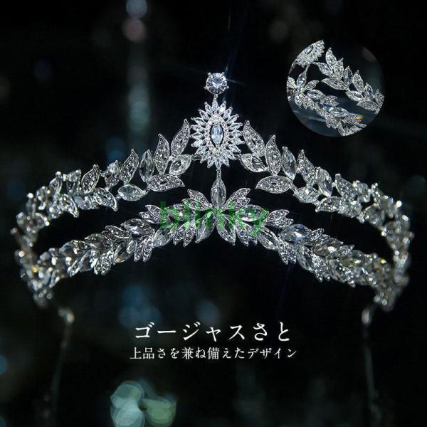 商品詳細:カラー:/画像通りサイズ:/フリーサイズ【商品説明】ゴージャスさと上品さを兼ね備えたデザイン☆ウェディングはもちろん、パーティーや発表会、舞台などでも活躍の1点です！【素材】樹脂、合金、その他【キーワード】ティアラ 花嫁 ウエディ...