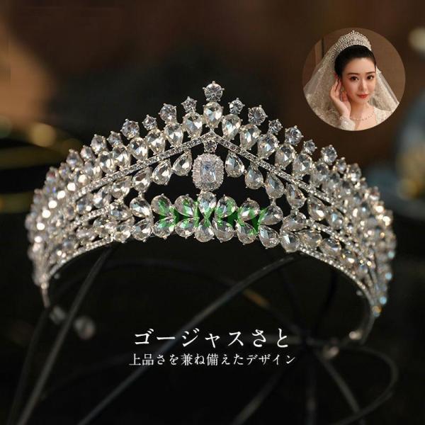 商品詳細:カラー:/画像通りサイズ:/フリーサイズ【商品説明】ゴージャスさと上品さを兼ね備えたデザイン☆ウェディングはもちろん、パーティーや発表会、舞台などでも活躍の1点です！【素材】 樹脂、合金、その他【キーワード】ティアラ 花嫁 ウエデ...