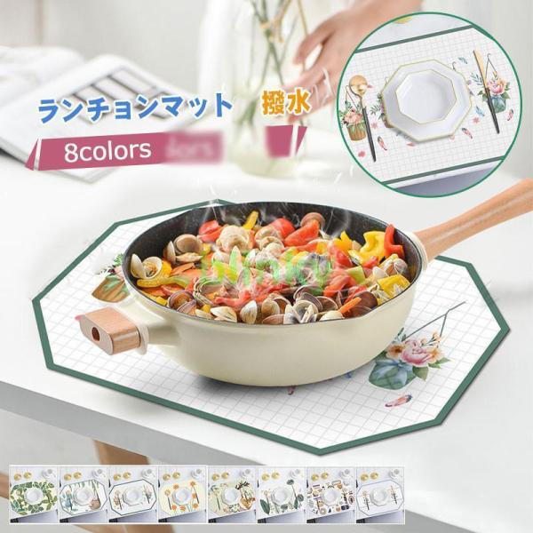 シンプルな長方形のランチョンマットです。PVC素材で柔らかな質感と優しい手触りがあります。防水防汚仕様でサッと拭くだけでいつも清潔に保てます。気軽に毎日のランチやディナー時におしゃれに演出する。商品詳細　※記載のないアクセサリー、小物等は付...