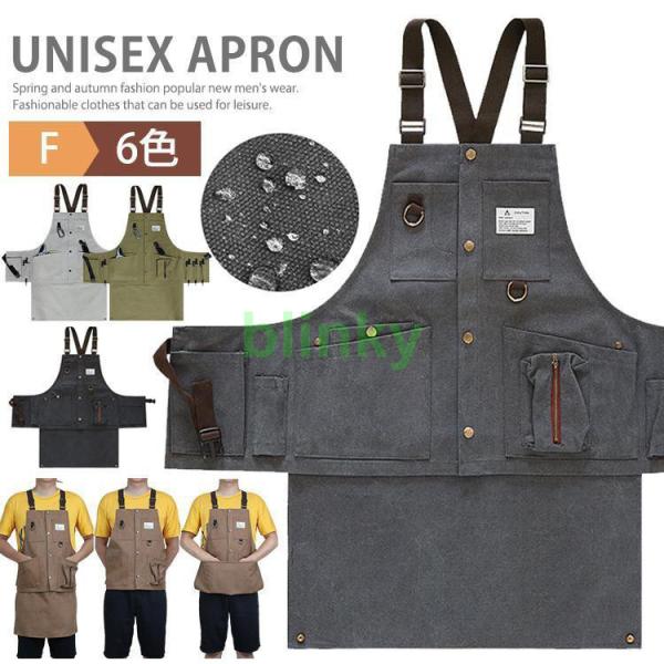 作業用 エプロン ワーク アウトドア キャンプ 保育士 おしゃれ メンズ レディース カフェエプロン キャンバスエプロン キッチンエプロン シンプル 撥水 無地 黒 ブラック かわいい 楽ちん DIY 家庭用 介護士 新生活 敬老の日 父の...