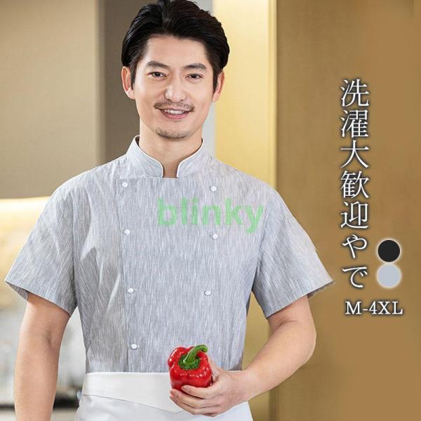 商品詳細:カラー:/A01/A02サイズ:/M/L/XL/2XL/3XL/4XL■商品説明素材を使用しており、軽くシワになりにくく、洗濯時の乾燥が速く、取り扱いも簡単です。着心地の快適さを兼ね備えて、ナチュラルなデザインで、ワークシーンをス...